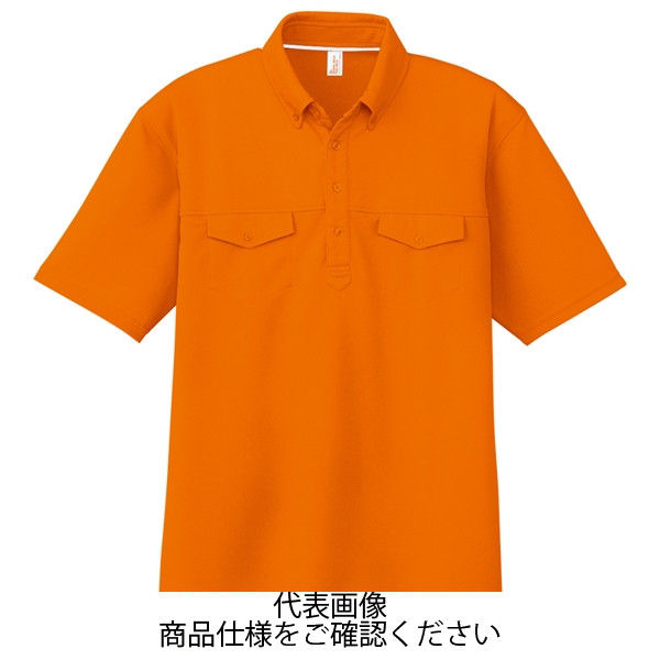コーコス信岡 消臭・吸汗速乾 半袖BDポロシャツ シチリアオレンジ M AS-557-12-M 1セット(5枚)（直送品） - アスクル