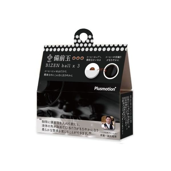 ロジック 備前玉3個入り(コーヒー) 10セット LG-BIZEN-COFFEE_10SET 1セット(10セット)（直送品） - アスクル