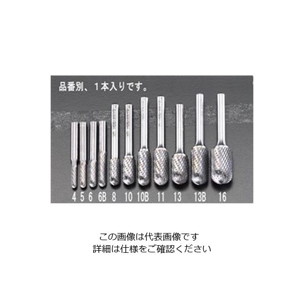 ATI Garryson （6mm軸）超硬カッター EA819JB 通販 - アスクル