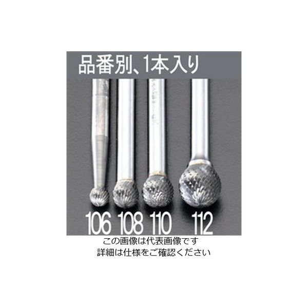 ATI Garryson （6mm軸）超硬カッター（ステンレス用） EA819JH 通販 - アスクル