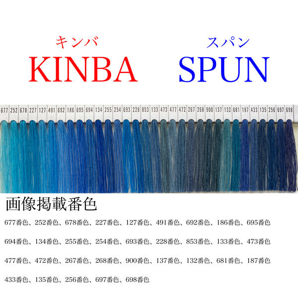 アズマ キンバスパン#60/3000m_1 通販 - アスクル