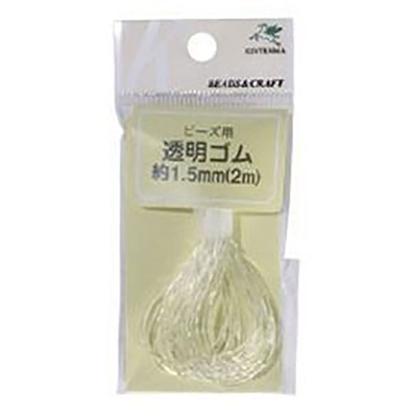 川村製紐工業 金天馬 透明ゴム 1.5mm 2m クリア kw20124 10個セット（直送品） - アスクル