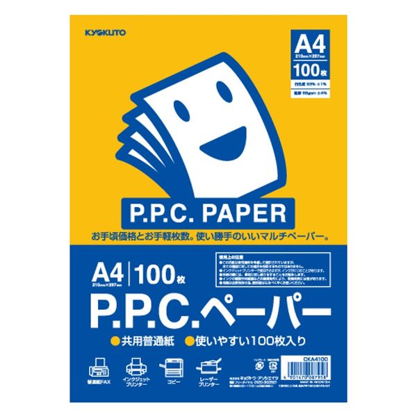 日本ノート PPCスタンダードA4 100枚 CKA4100 15包（直送品） - アスクル