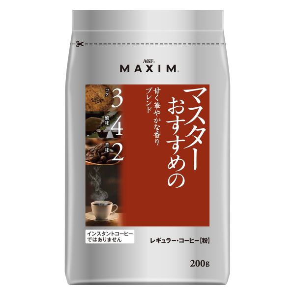 【コーヒー粉】味の素AGF マキシム レギュラー・コーヒー マスターおすすめの甘く華やかな香りブレンド 1袋（200g） - アスクル
