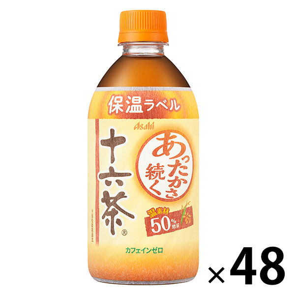 アサヒ飲料 あったかさ続く十六茶 480ml 1セット（48本） - アスクル