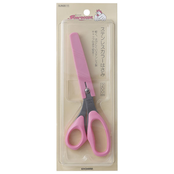 清原 ステンレスカラーはさみ 200mm SUN20-11 1セット(3個)（直送品） - アスクル