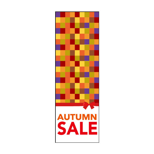 防炎のぼり旗 オータムセール 03 W600×H1800mm 1枚 田原屋（直送品） - アスクル