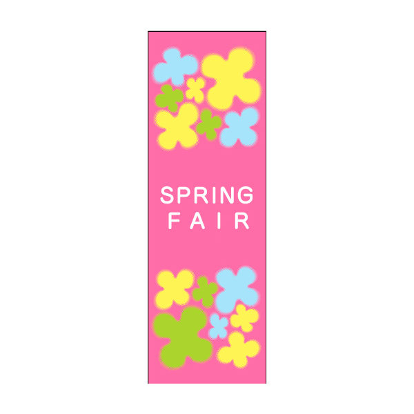 防炎のぼり旗 SPRINGFAIR04 W600×H1800mm 1枚 田原屋（直送品） - アスクル