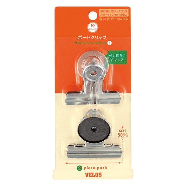 ベロス ボ-ドクリップ シルバー 大 MCS-121 1セット(1パック(2個)×5) - アスクル