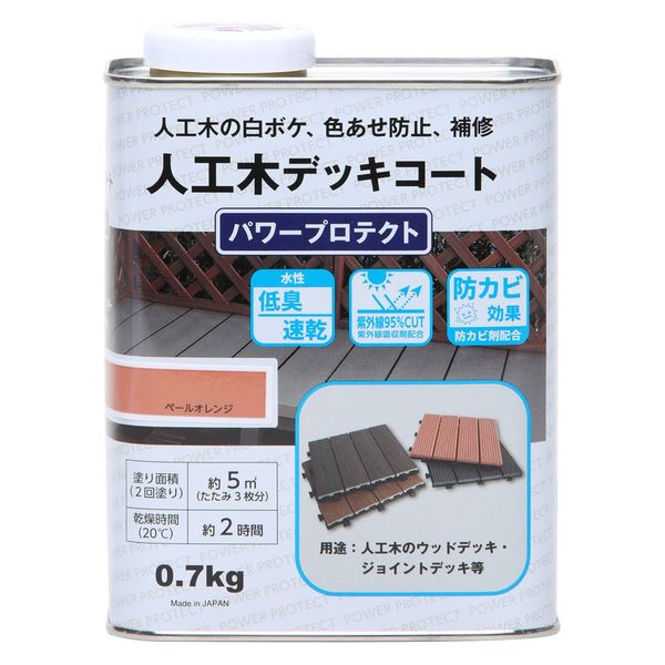 和信ペイント #801073 パワープロテクト ペールOR 0.7kg 1缶（直送品） - アスクル