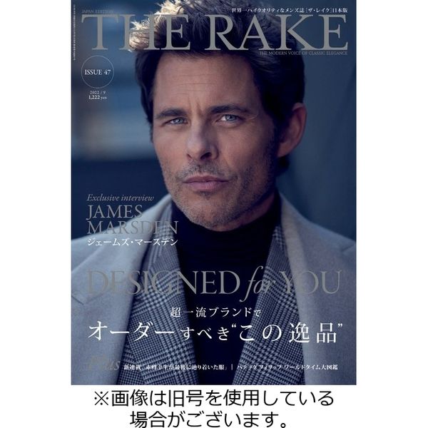 THE RAKE JAPAN EDITION（ザ・レイク ジャパン・エディション） 2023/01/25発売号から1年(6冊)（直送品） - アスクル