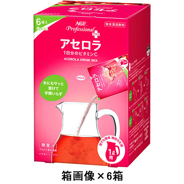 【ワゴンセール】味の素AGF AGFプロフェッショナルプラス アセロラ 一日分のビタミンC 1L用 1セット（36本：6本入×6箱） - アスクル