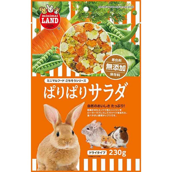 ぱりぱりサラダ 小動物用 230g 1袋 マルカン - アスクル
