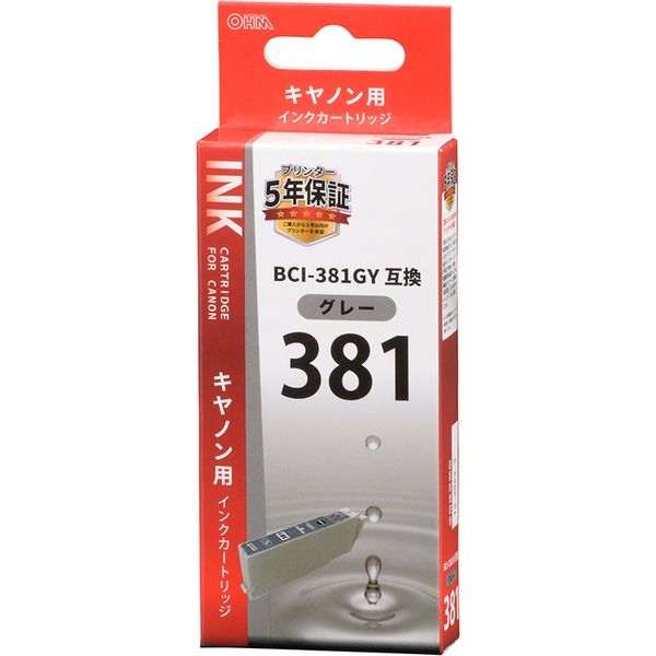 キヤノン（Canon）用 互換インク INK-C381B-GY グレー （BCI-381GY互換） 1個（直送品） - アスクル