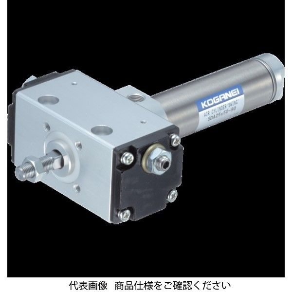 コガネイ スイングシリンダ SDA25X100-90-CS4MB2-ZC130B2 1個（直送品） - アスクル