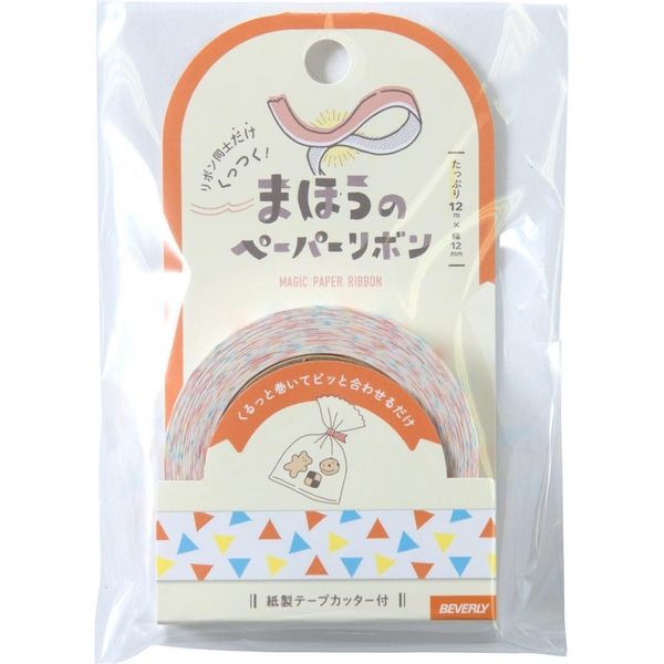 ビバリー まほうのペーパーリボン パーティトライアングル 12mm×12m LP-203 1セット（3個）（直送品） - アスクル