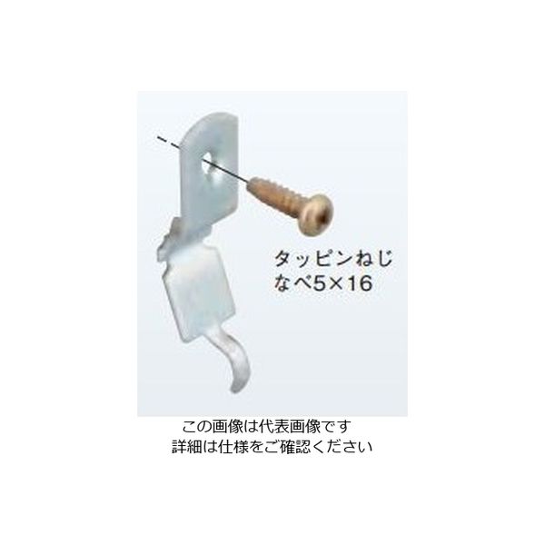 ネグロス電工 丸鋼・全ネジ用BOX支持金具 MSRB5 1箱(50個)（直送品） - アスクル