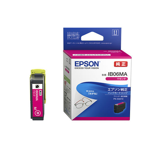 エプソン（EPSON） 純正インク IB06MA マゼンタ IB06（メガネ）シリーズ（わけあり品） - アスクル