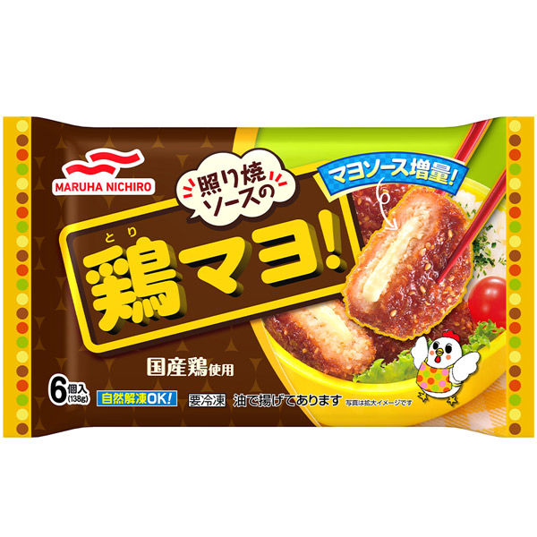 マルハニチロ [冷凍] 照り焼ソースの鶏マヨ! (6個入) 138g×12袋 4902165000221 1セット(12袋)（直送品） - アスクル