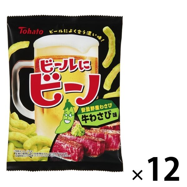 ビールにビーノ 牛わさび味 53g 1セット（1袋×12） 東ハト スナック菓子 おつまみ - アスクル