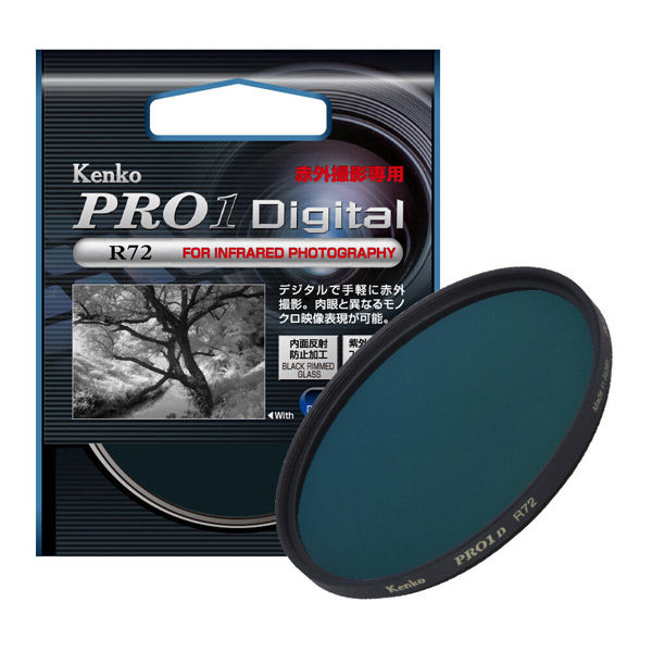 ケンコー・トキナー 67SPRO1D R72 近赤外線透過フィルター 67mm PRO1D 1枚（直送品） - アスクル