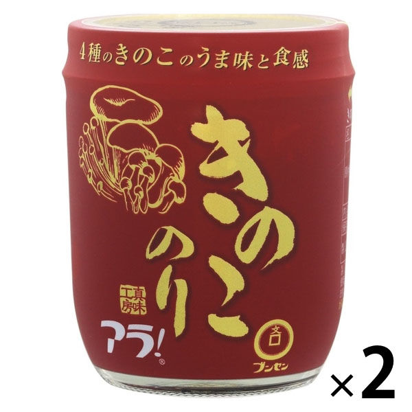アラ！きのこのり のりつくだ煮 158g 1セット（1個×2）ブンセン 瓶詰 - アスクル