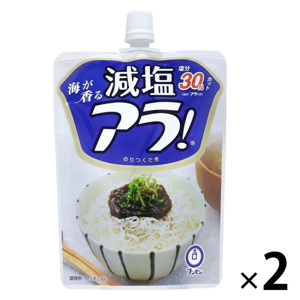 減塩アラ！のりつくだ煮 塩分30％カット 122g 1セット（1個×2）ブンセン パウチ - アスクル