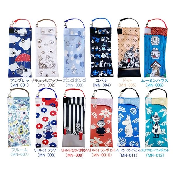 エール くるポン/ムーミン MN-009 1個（直送品） - アスクル