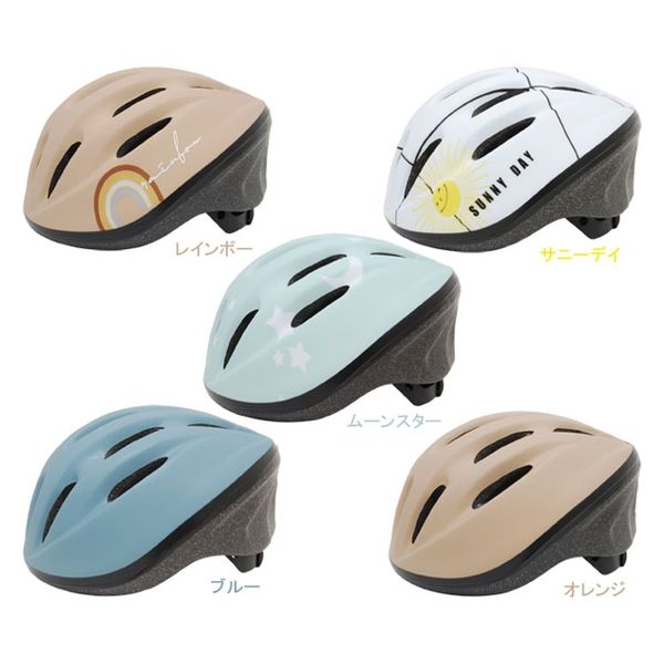 Larigo ラリゴキッズヘルメット サニーデイ MV-10-M 1個（直送品） - アスクル