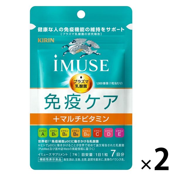 iMUSE免疫ケア+ マルチビタミン8種7日分 1セット（1袋×2） キリン - アスクル