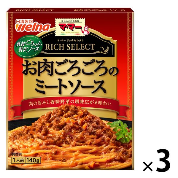 マ・マー リッチセレクト お肉ごろごろのミートソース 1人前・140g 1セット（1個×3）日清製粉ウェルナ パスタソース - アスクル