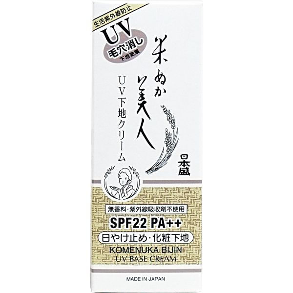日本盛 米ぬか美人 UV下地クリーム 35g 1個(35g入)（直送品） - アスクル