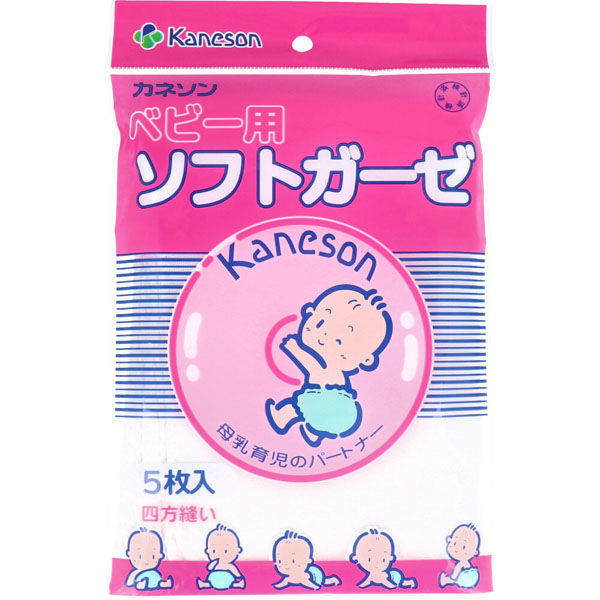 カネソン ベビー用ソフトガーゼ 5枚入 四方縫い 4979869001816 1 カネソン ベビー用ソフトガーゼ 5枚入 四方縫い 4979869001816 1