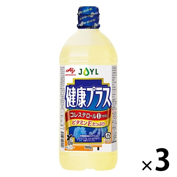 JOYL 健康プラス サラダ油 900g ペット 1セット（1本×3） 栄養機能食品（ビタミンE） J-オイルミルズ - アスクル