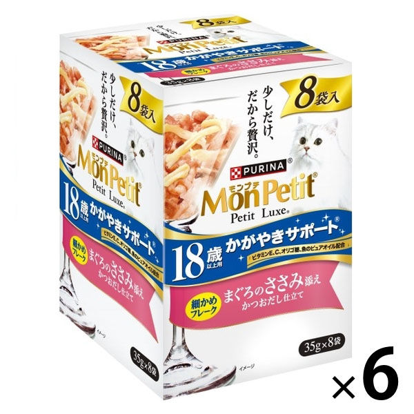 モンプチ プチリュクス 18歳以上用 まぐろのささみ添え（35g×8袋入）6個 ネスレ日本 キャットフード 猫用 パウチ - アスクル