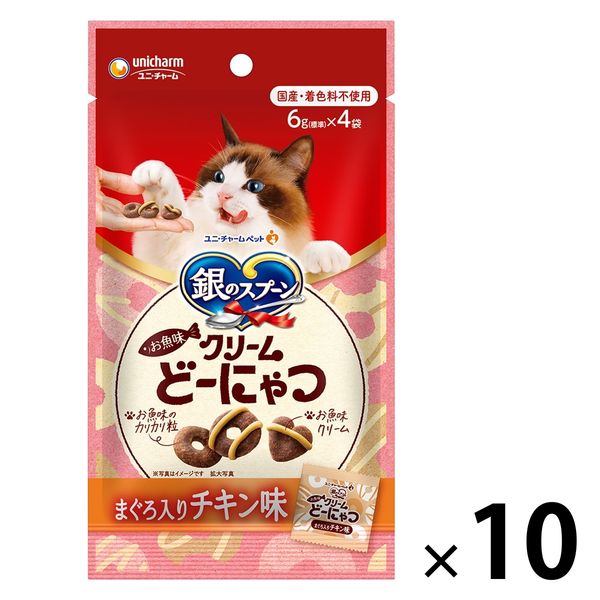 銀のスプーン クリームどーにゃつ まぐろ入りチキン味 国産 24g（6g×4袋）10袋 ユニ・チャーム キャットフード 猫用 - アスクル