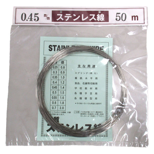 山喜産業 ステンレス線50m巻 SUS304 軟質 線径0.45mm 針金 1本(50m巻)（直送品） - アスクル