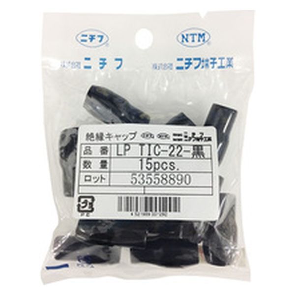 ニチフ 絶縁キャップ 圧着端子用 TIC22 黒 15個入 00-4040 1セット(15個入)（直送品） - アスクル