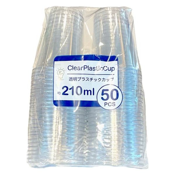 K’sインターナショナルマネジメント 透明PETカップ プラスチックコップ 210ml 50個 531669 1袋(50個入)（直送品） - アスクル