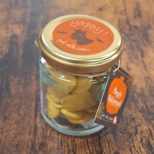（数量限定）ハロウィン yappy！犬用 ヤギミルククッキー パンプキン味 国産 35g 1袋 おやつ - アスクル