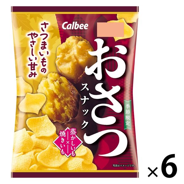 おさつスナック 52g 1セット（1袋×6） カルビー スナック菓子 おつまみ - アスクル