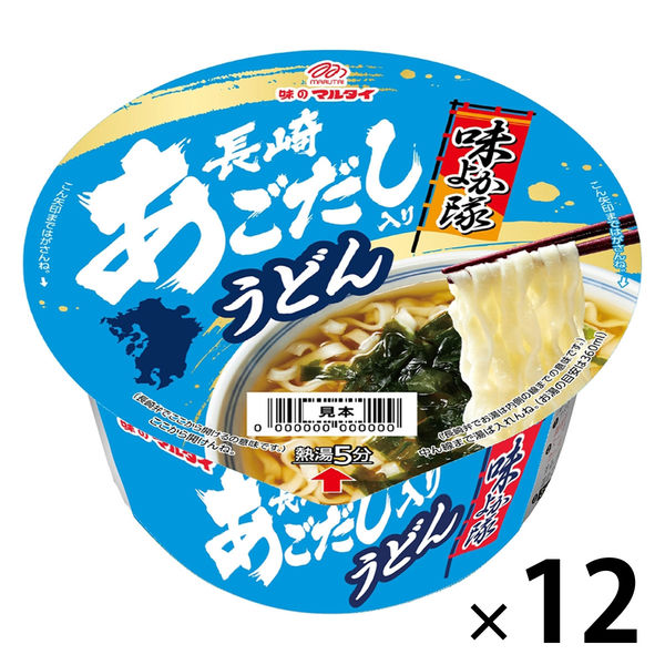 マルタイ 味よか隊あごだし入りうどん長崎 63g 1セット（1個×12） - アスクル