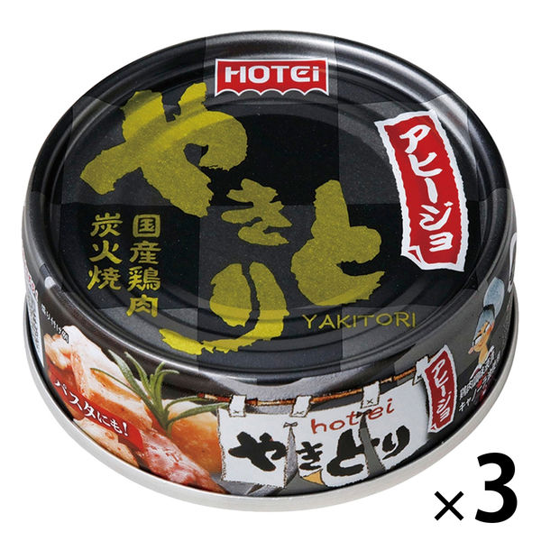 ホテイフーズ やきとり アヒージョ 65g 1セット（1個×3）缶詰 おつまみ - アスクル