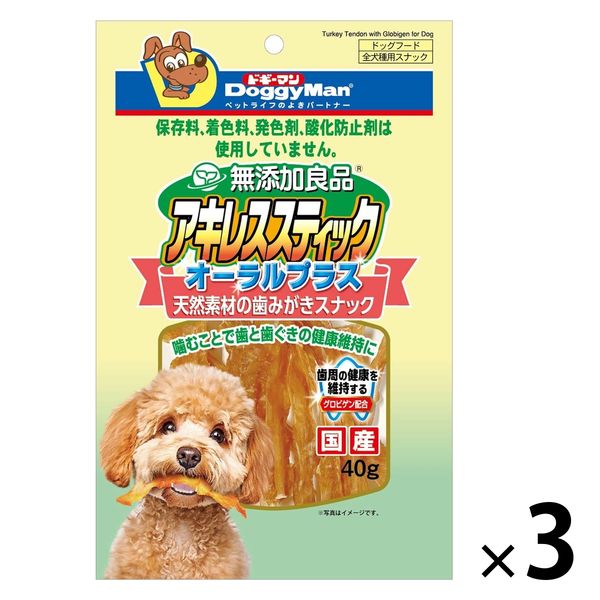 ドギーマン 無添加良品 アキレススティック オーラルプラス 国産 40g 3袋 ドギーマンハヤシ 犬用 おやつ - アスクル