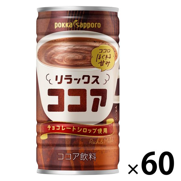ポッカサッポロフード＆ビバレッジ リラックスココア 190g 1セット（60缶） - アスクル