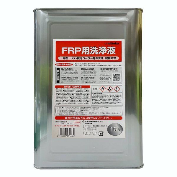 日本特殊塗料 FRP用洗浄液 16L 4935185031661 1缶（直送品） - アスクル