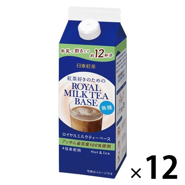 日東紅茶 ロイヤルミルクティーベース 無糖 480ml 1箱（12本入） - アスクル