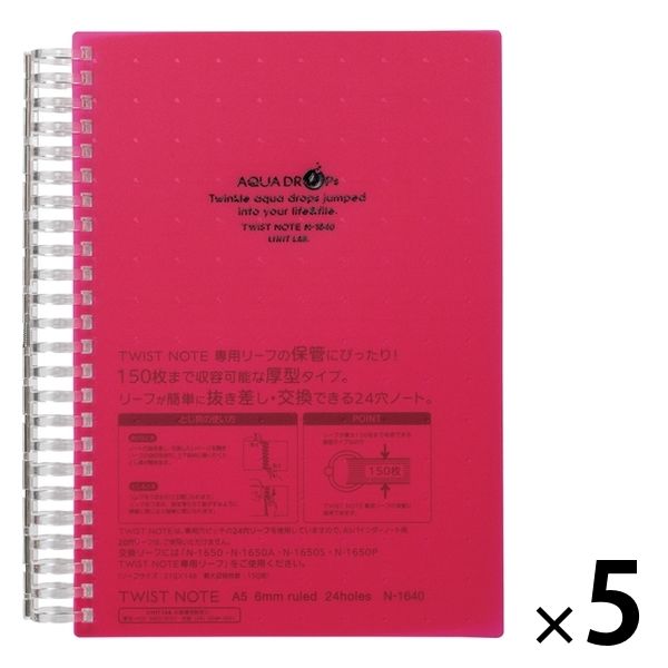 リヒトラブ AQUA DROPs ツイストノート超厚型A5 リーフ100枚 N1640-3赤 1セット（1冊×5） - アスクル