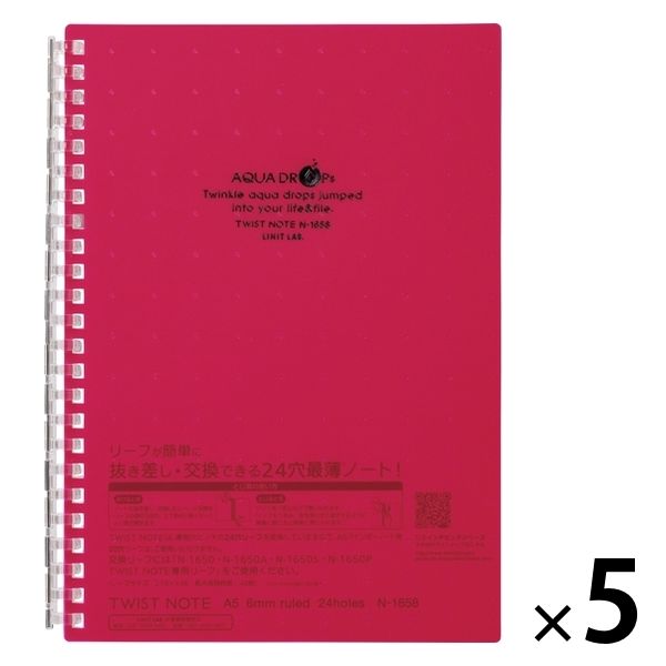 リヒトラブ AQUA DROPs ツイストノート A5 リーフ30枚 N1658-3赤 1セット（1冊×5） - アスクル