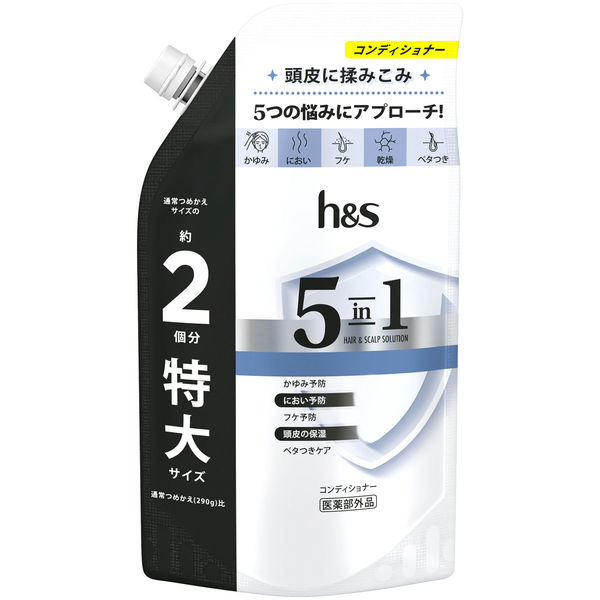P&G h&s 5in1 コンデイショナー つめかえ特大サイズ 4987176243379 1セット(560g×3)（直送品） - アスクル